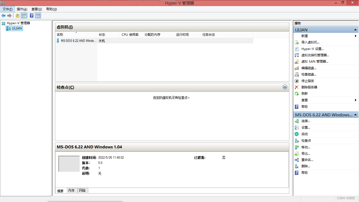 [篇三章一]_微软虚拟机 Hyper-V 上安装纯 MS-DOS 6.22 系统_ms-dos6.22-CSDN博客