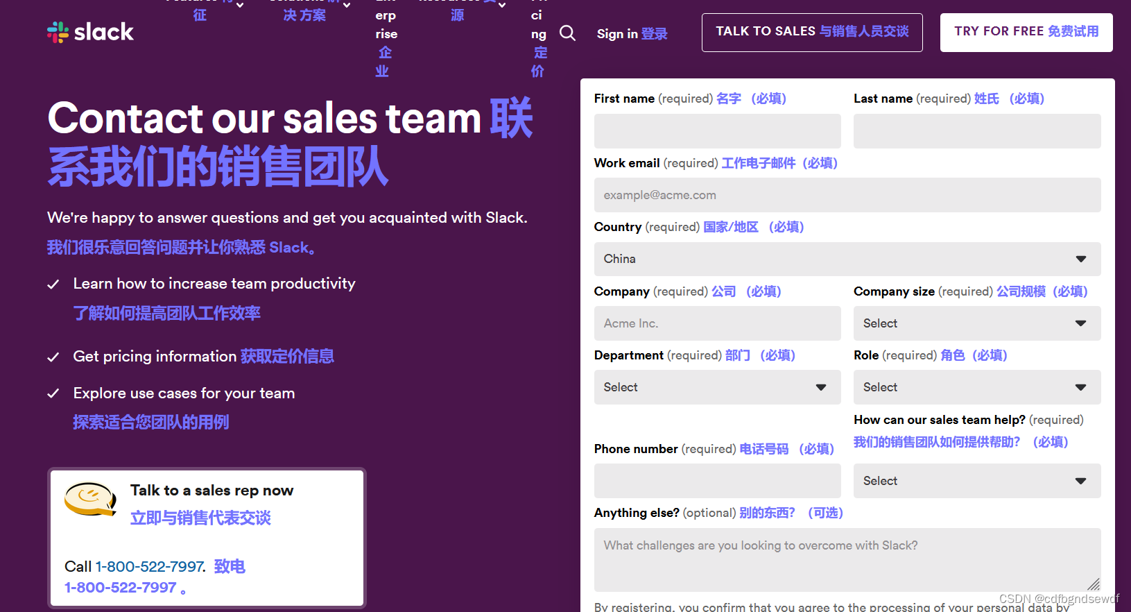 [最新]Claude或将不再支持个人免费用户_we now require billing permission so we can check -CSDN博客