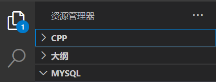 vscode include “mysql.h“ 出错问题_vscode #include 失败-CSDN博客