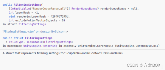 ScriptableRendererFeature ---URP一般使用这个进行自定义的屏幕后处理-CSDN博客