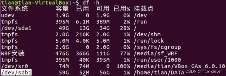 【学习WRF笔记1】LINUX环境搭建_wrf搭建环境gcc和icc-CSDN博客