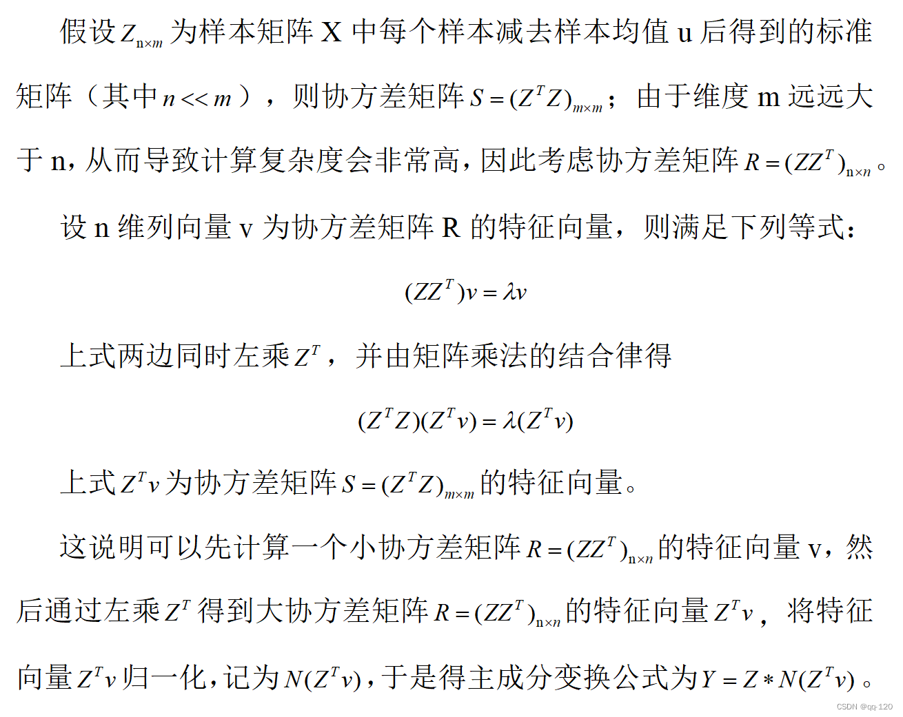 超高维数据（数据维度远大于样本数）的降维 Csdn博客 