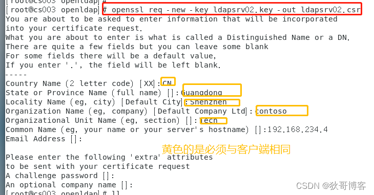 Ldap+sssd认证中TLS加密设置_ldap 与tls-CSDN博客