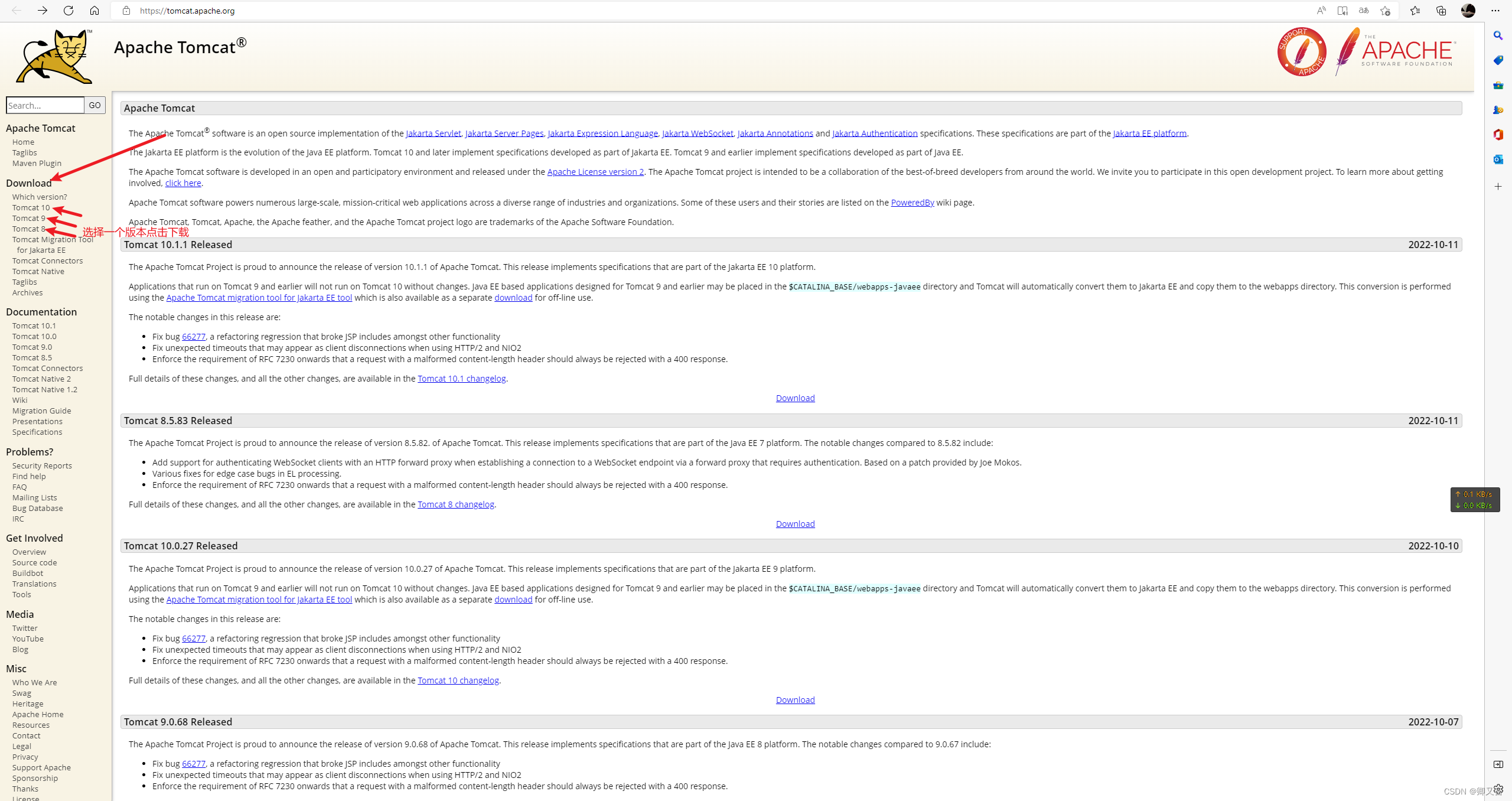 IDEA 2021.2.1 配置Tomcat_idea查看tomcat版本-CSDN博客