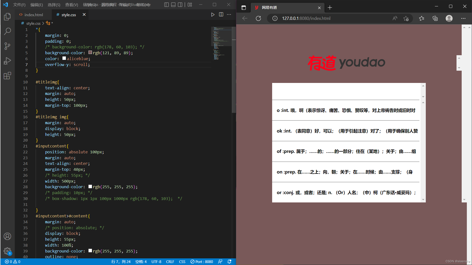 搭建模拟翻译站点_如何搭建翻译网站-CSDN博客