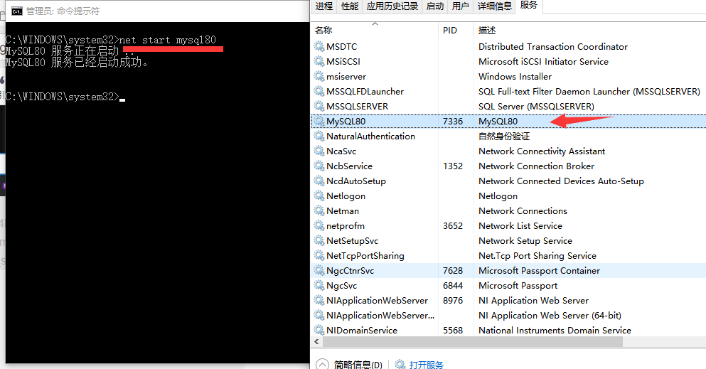 使用MySQL管理工具-SQLyog9.63报错号码2003，超详细解析_sqlyog错误号码2003-CSDN博客