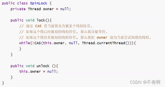 [09]从零开始的JAVAEE-CAS-CSDN博客