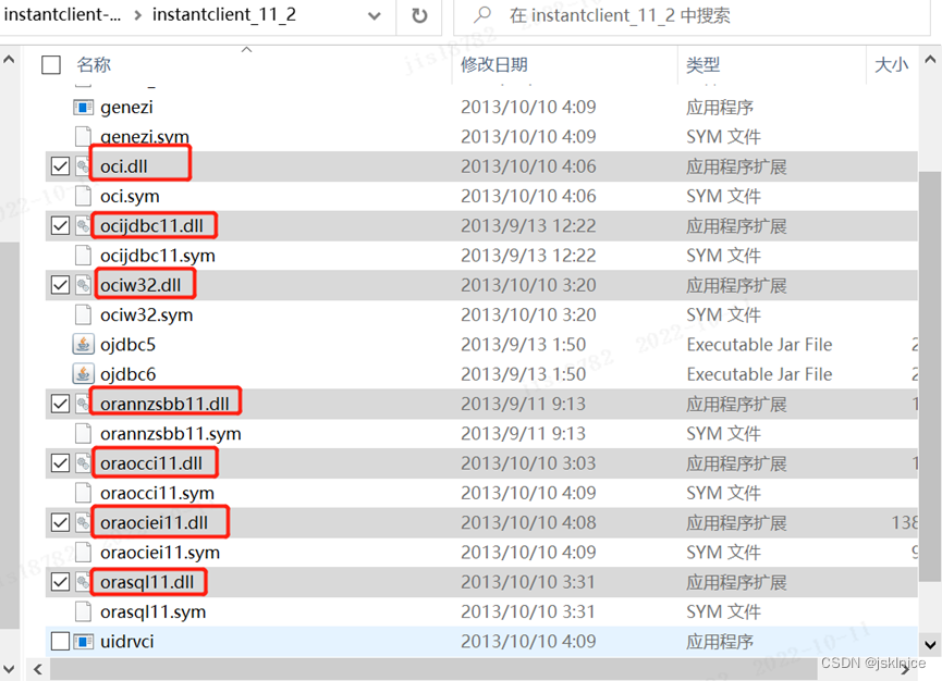 Python连接oracle报错dpi 1047 Csdn博客 3250