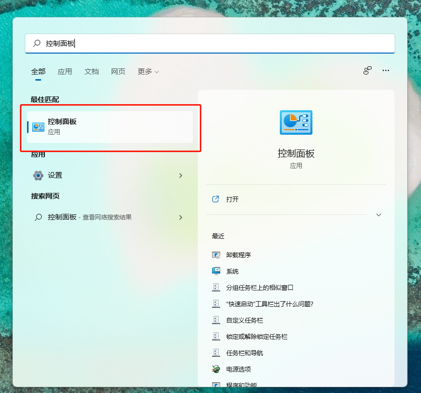 【尝鲜】windows11免虚拟机直接安装Android安卓应用 - 安装Windows Subsystem for Android with ...