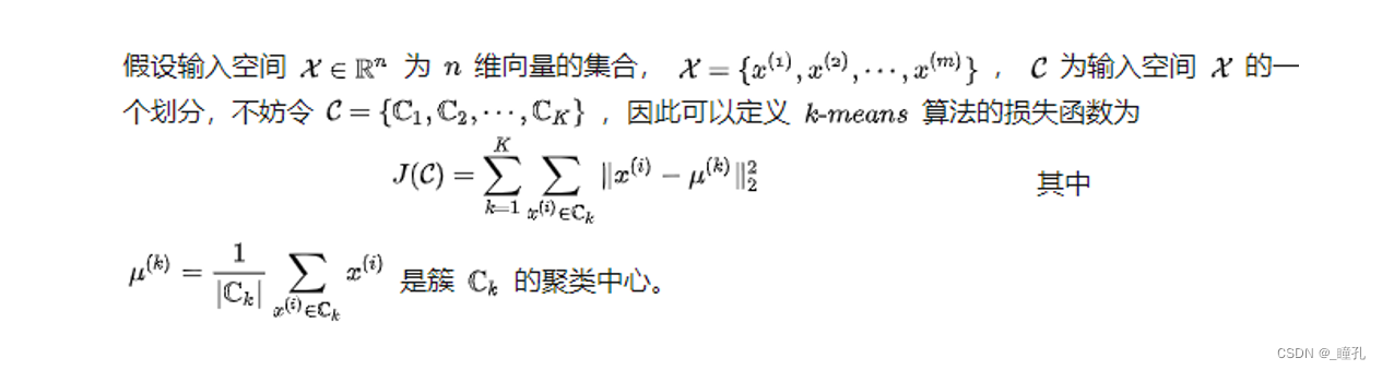 机器学习与数据挖掘——分类与预测模型机器学习预测模型 Csdn博客