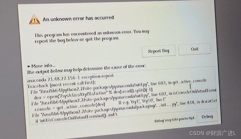 服务器安装CentOS 7.7报错（An unknown error has occurred）_centos安装发生一个未知错误-CSDN博客