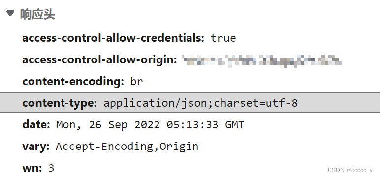 爬虫 res.json() 报错 requests.exceptions.JSONDecodeError: Expecting value: line 1 column 1 (char 0 ...