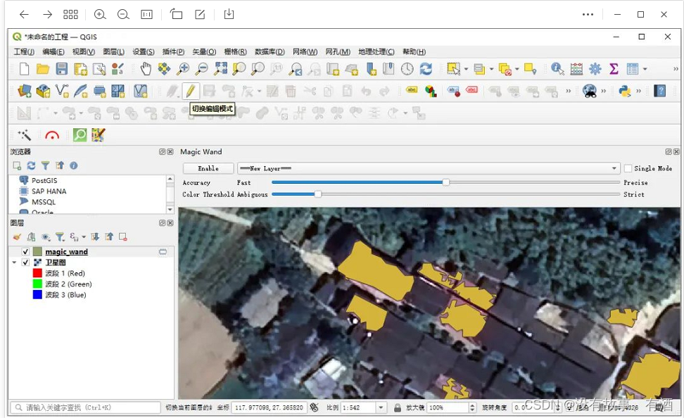 利用QGIS采集卫星图上的建筑并转成矢量数据_qgis矢量化街道数据-CSDN博客