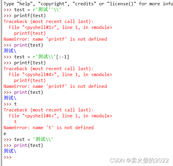 非要在字符串结尾加一个反斜杠，方法，三种_字符串最后一位设置反斜杠0-CSDN博客