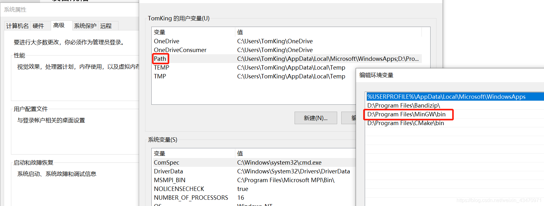 VSCode+CMake开发环境搭建_vscode cmake-CSDN博客