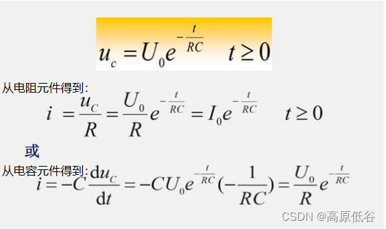 P23~33第7章 一阶电路和二阶电路的时域分析 详情可以看看书_两次换路阶跃电压-CSDN博客