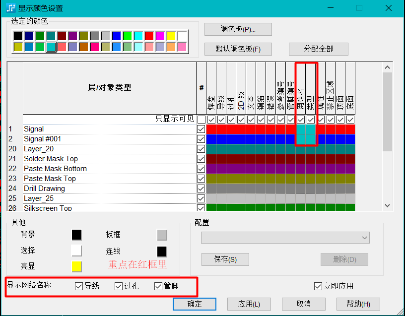Cadence Allegro与PADS联合作图，导出Cadence Allegro的PCB和原理图到PADS进行设计_pads原理图导入 ...
