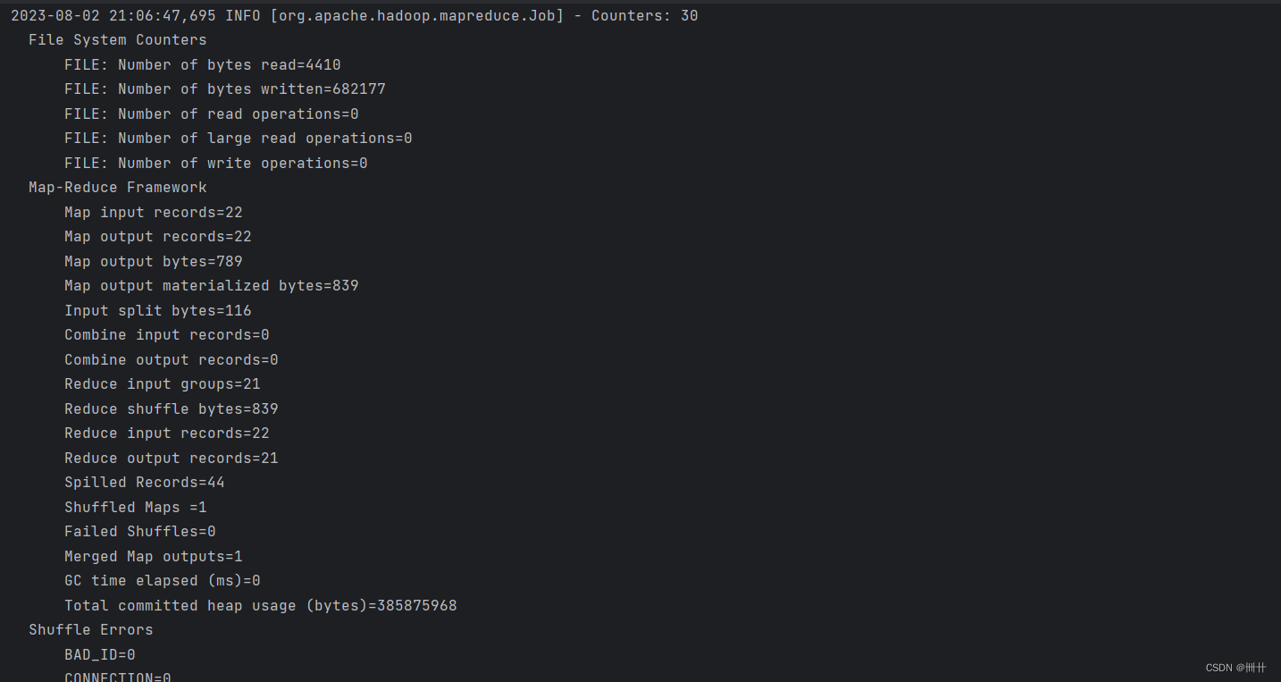 二、hadoop序列化 Csdn博客