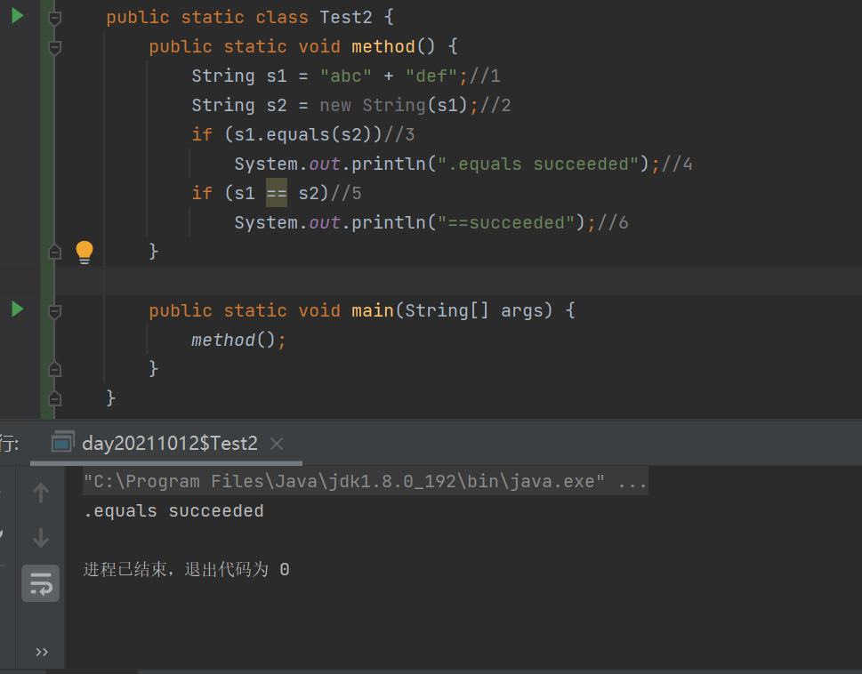 关于以下程序段的输出正确的是：String s1=“abc“+“def“；String s2=new String（s1)； if(s1.equals(s2))System.out ...