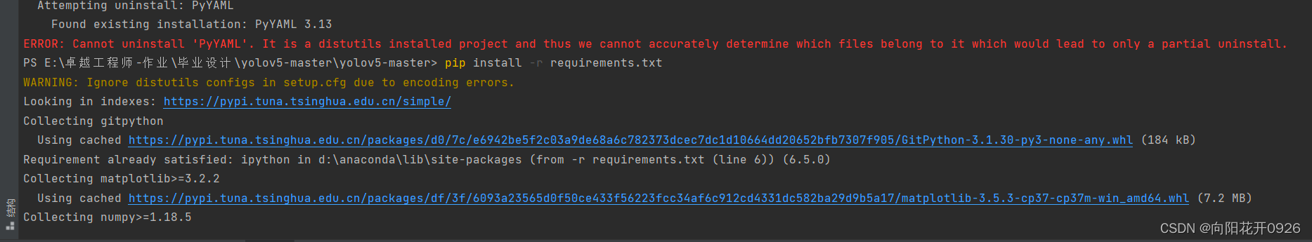 安装yolov5的requirements.txt报错ERROR: Cannot uninstall ‘PyYAML‘. It is a ...