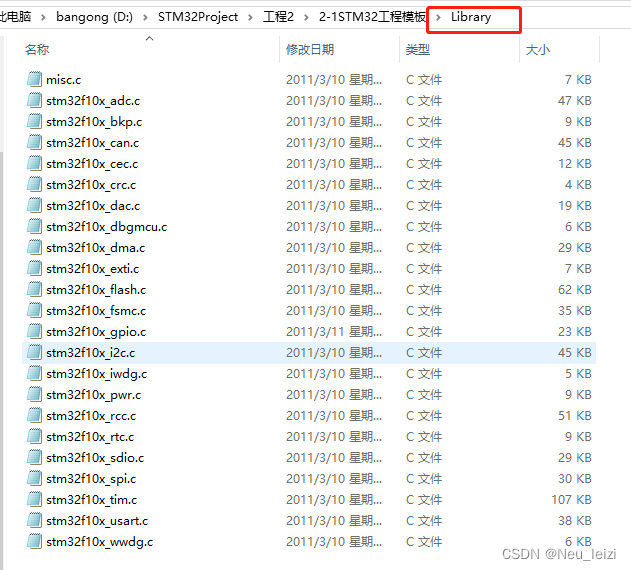 Stm32工程配置（寄存器和库函数）stm32基于寄存器编程 Csdn博客