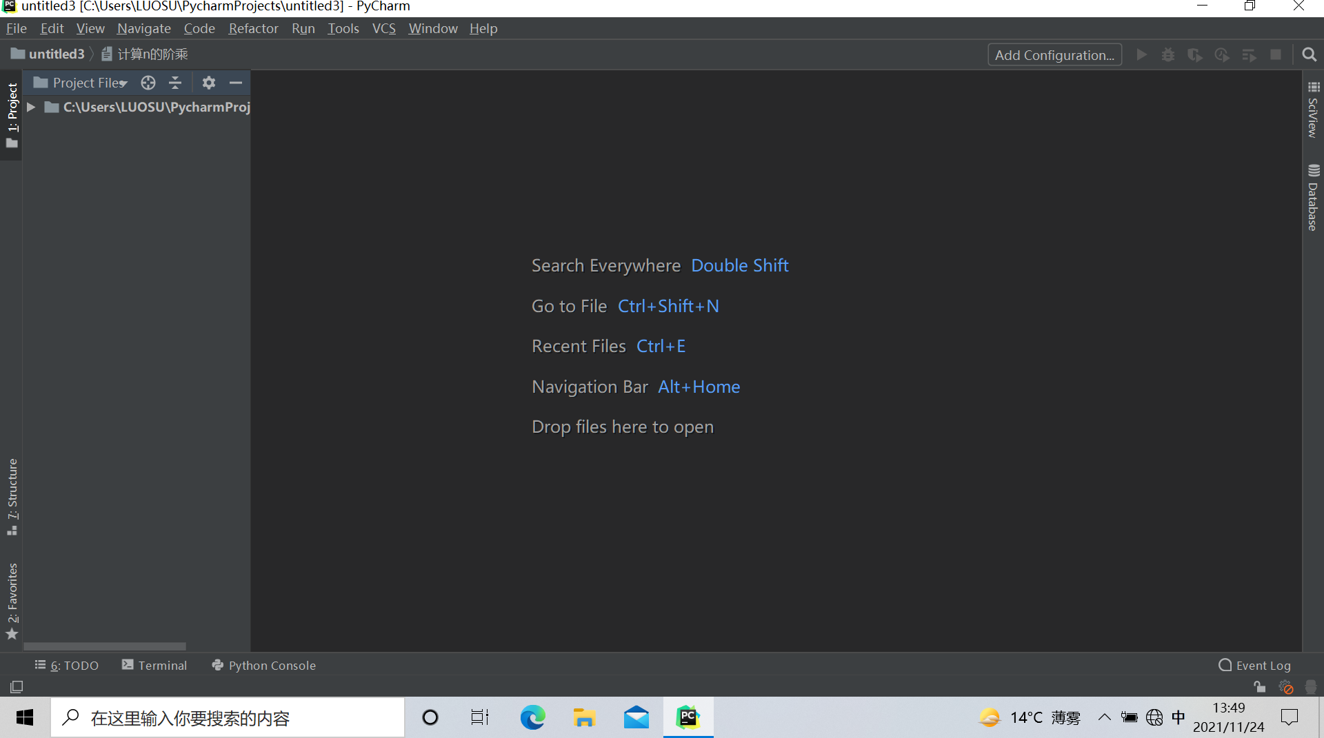 初学者刚开始如何正确运行pycharm_pycharm怎么才算运行完毕-CSDN博客
