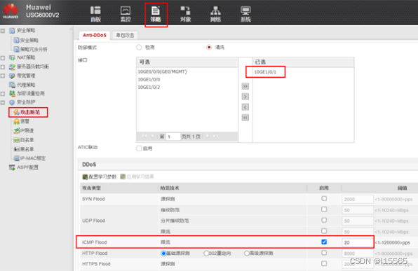 dos和ddos学习_ddos攻击和扫描类攻击一样吗-CSDN博客