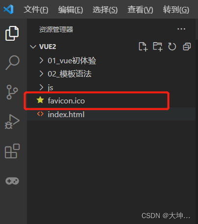 Webpack 添加iconfont添加矢量图标库 配置热加载 给页面添加图标 开发模式和生产模式的区别_webpackdaboiconfont.css-CSDN博客