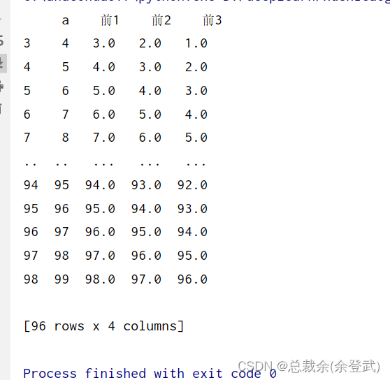 Python数据滚动读取python获取指定程序内可滚动的数据 Csdn博客