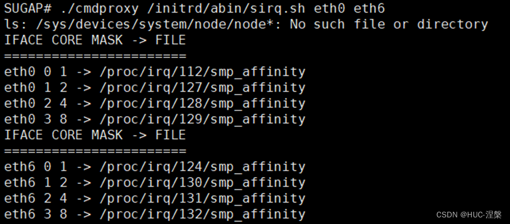 网卡多队列绑定中断的方式优化网络吞吐-CSDN博客