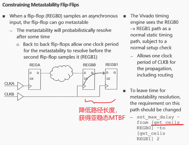 xilinx xdc 约束及时序收敛分析_xilinx high fanout 设置-CSDN博客