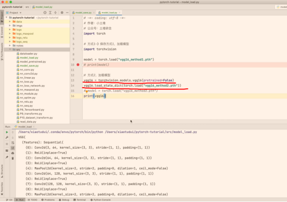 【PyTorch教程】P26 网络模型的保存和加载_.pth文件只有参数 没有模型框架-CSDN博客