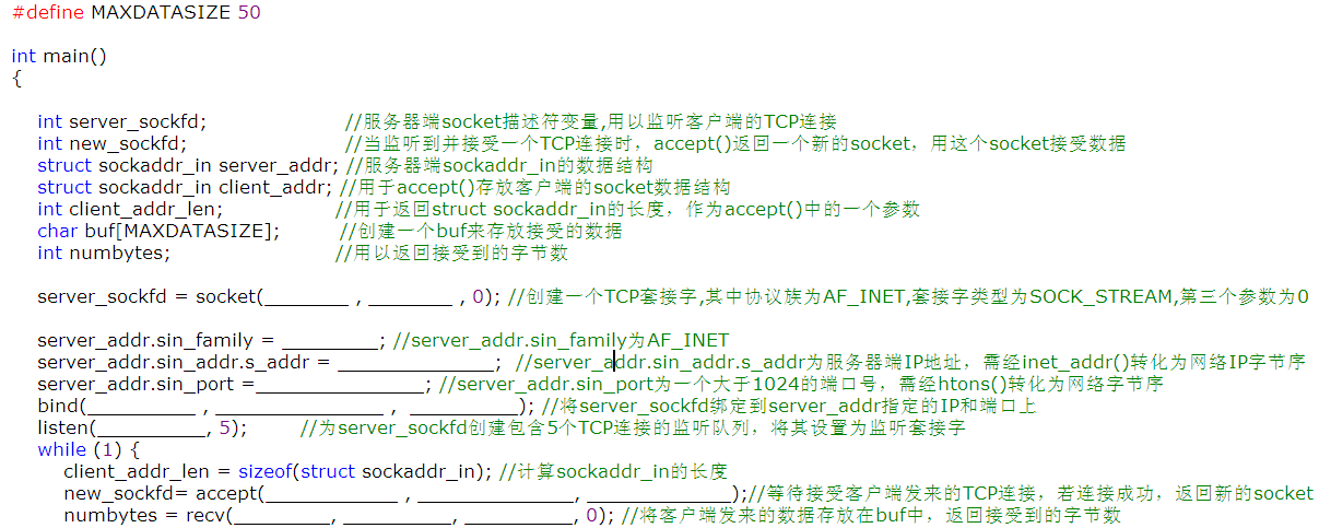 实验三、嵌入式linux网络通信实验湖南师大嵌入式linux实验csdn Csdn博客 