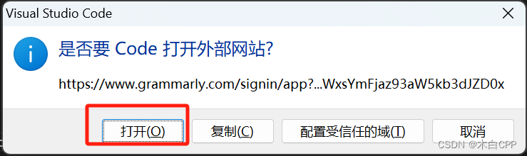 在vscode中使用latex（grammarly语法检测，chatgpt翻译，sumatra Pdf 轻量级pdf阅读器）vscode Latex插件 Csdn博客