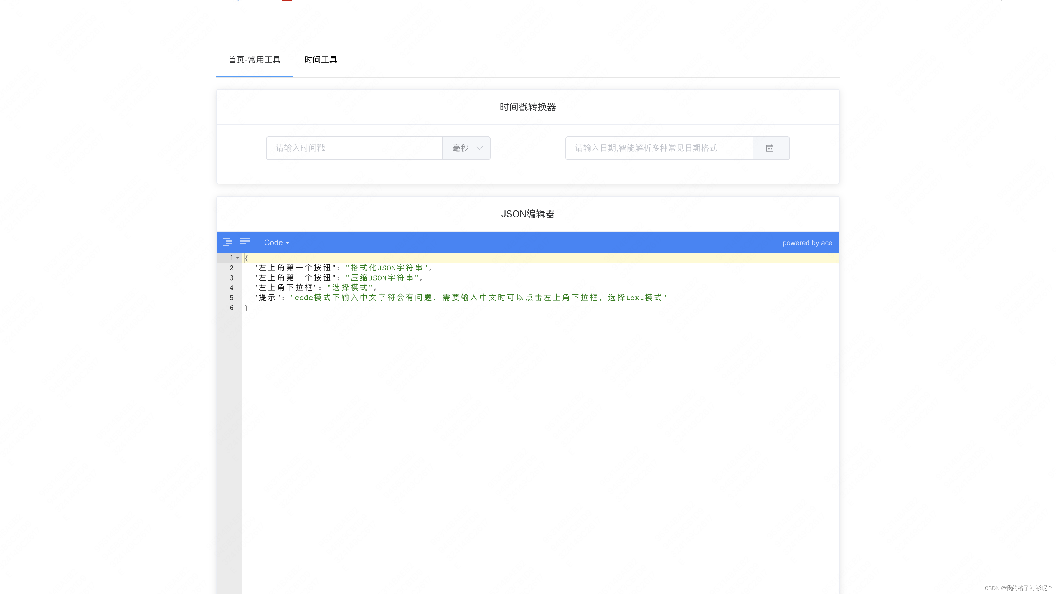 Mybatis拦截器 打印出真正执行的sql语句和执行结果mybatis配置打印查询结果 Csdn博客 