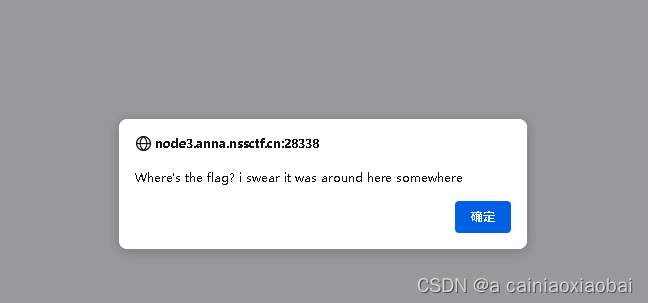 GDCTF2023 web wp_a cainiaoxiaobai的博客-CSDN博客