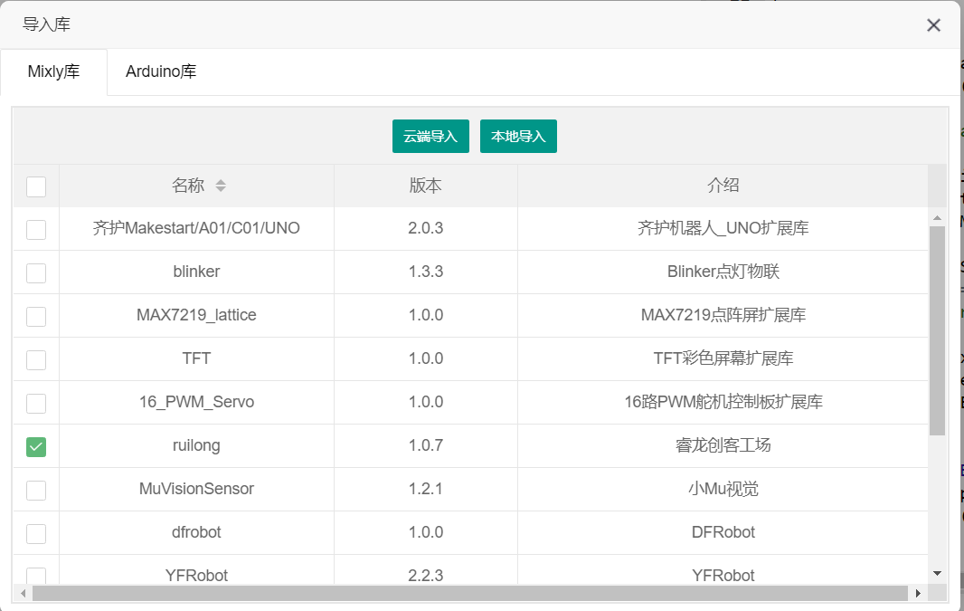 arduino/Mixly使用MAX30102心率传感器_心率传感器代码-CSDN博客