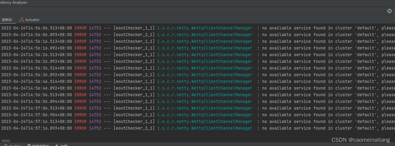关于seata no available service found in cluster ‘default‘, please make sure registry conf_no ...
