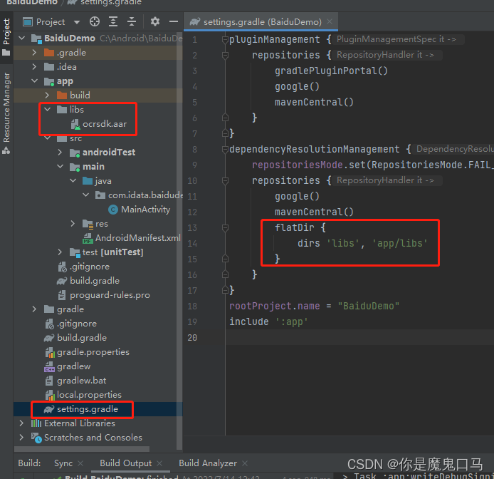 android studio调用百度SDK导入aar包失败的问题_android studio 无法调用aar-CSDN博客