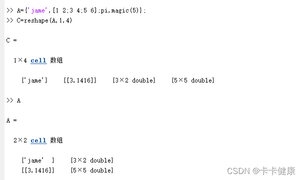 MATLAB（6）_matlab找到第二个学生的第三个成绩-CSDN博客