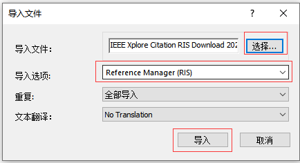 IEEE导入参考文献到Endnote_endnote如何得到ieee参考文献-CSDN博客