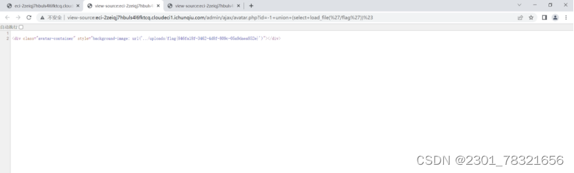 CVE-2022-25488漏洞复现_cve-2022-45688-CSDN博客