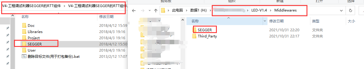 ＜STM32＞ STM32开发工具---Segger RTT调试组件使用-CSDN博客