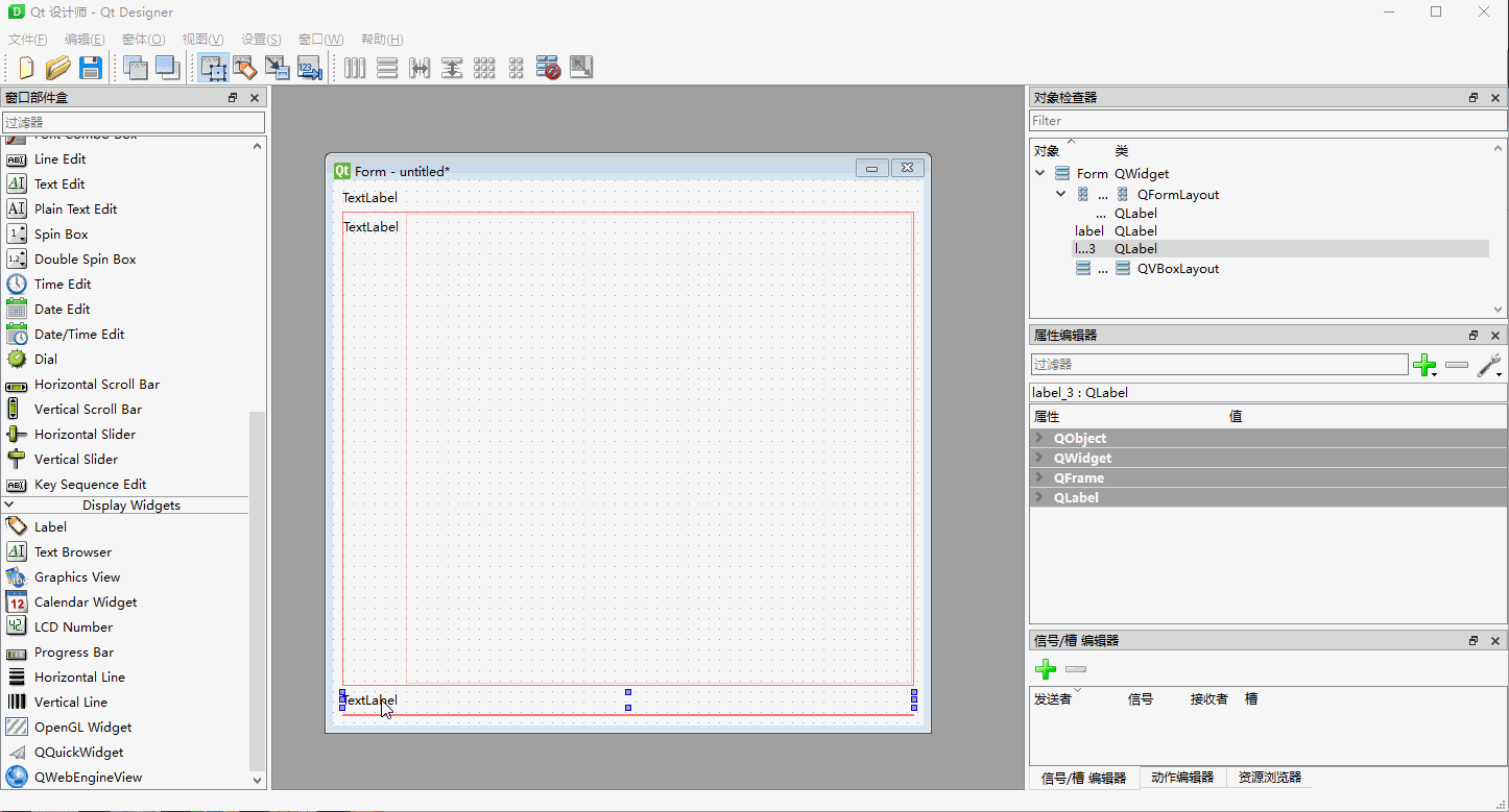 Pyside6：Qt Designer操作_pyside6 designer-CSDN博客