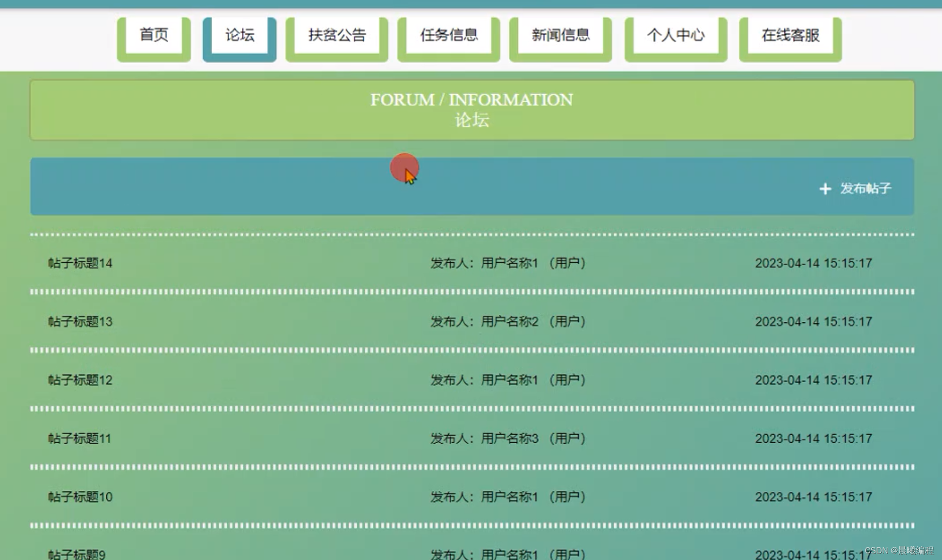基于springboot的扶贫助农系统的设计与实现基于javaspringboot助农平台设计和实现 Csdn博客