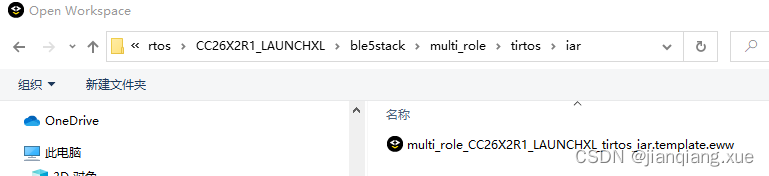 [IAR] 编译报错:Variable expansion failed for Pre-Build command line_variable expansion failed.-CSDN博客