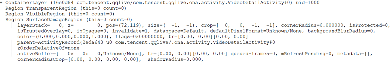 android R版本常见dump信息分析_android dump图层-CSDN博客