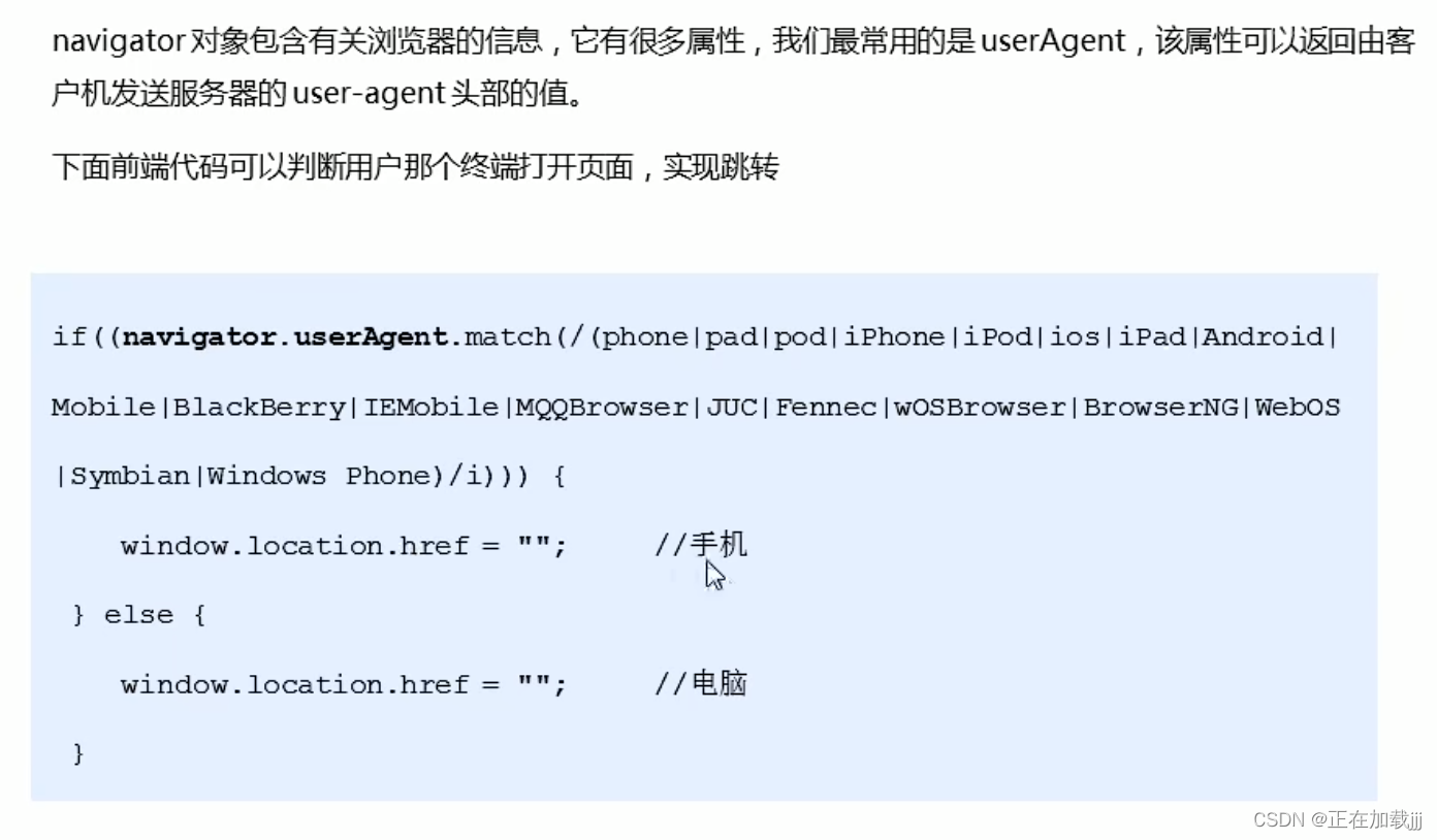 JavaScript学习笔记15_console.log href-CSDN博客